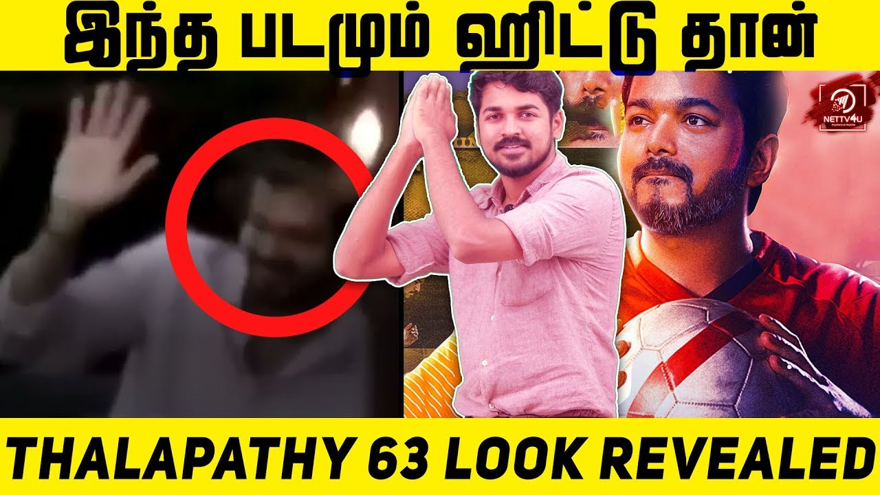 Thalapathy 63 Vijay First Look Is Out #SRKLeaks | Vijay 63 Shooting ...