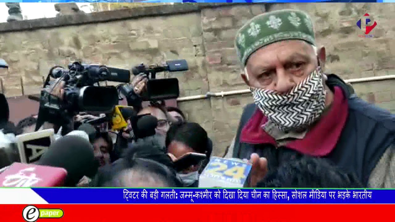 PP News Line Prime Time. 20.Oct.2020 - YouTube