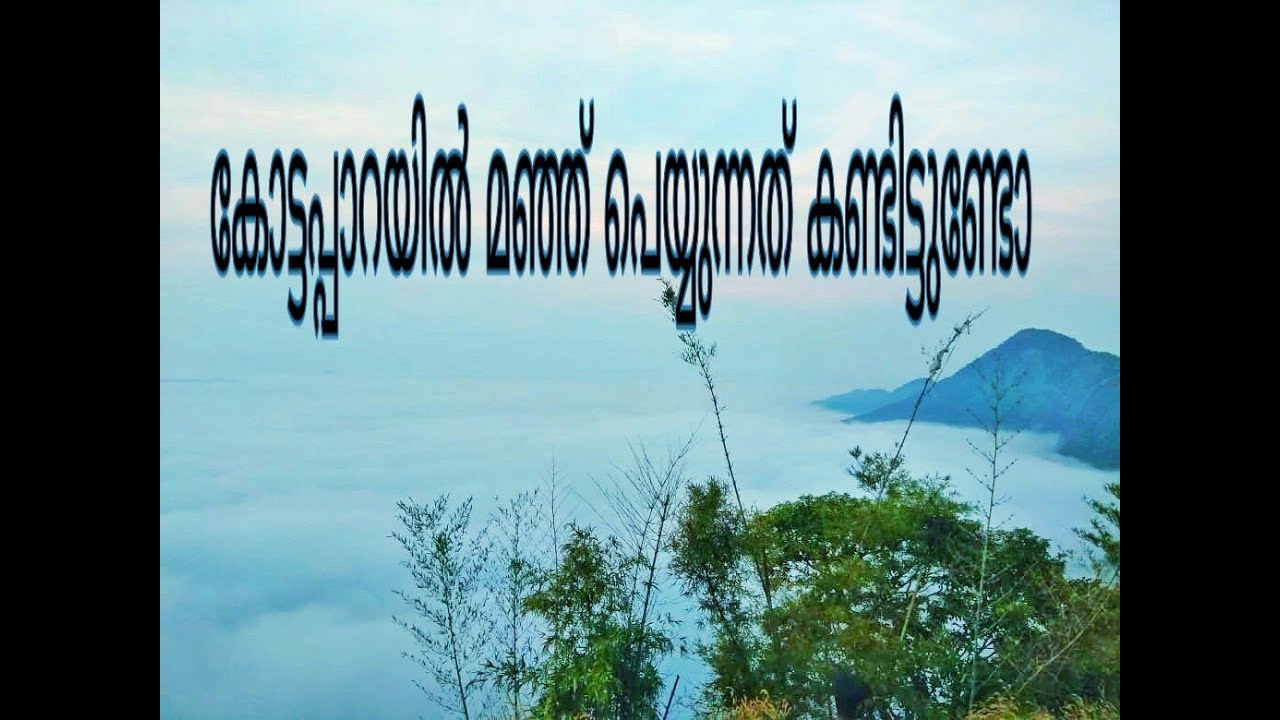 KOTTAPPARA HILL TOP , IDUKKI - YouTube