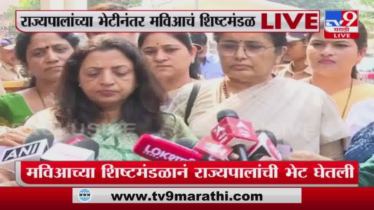 Manisha Kayande | मंत्र्यांकडून 'चुन चुन के मारेंगे ची भाषा : मनिषा ...