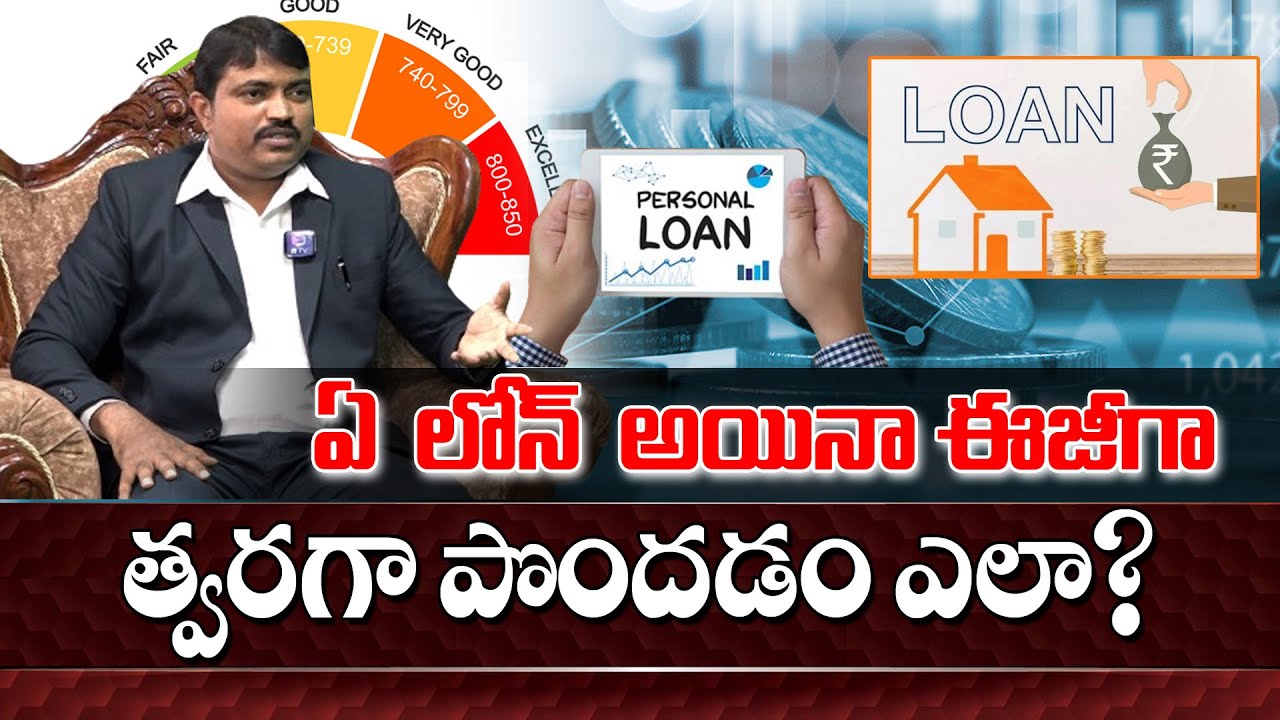 How to Get Any Loan Fast and Easy | Get Any Loan Today cont 96666 09812 ...