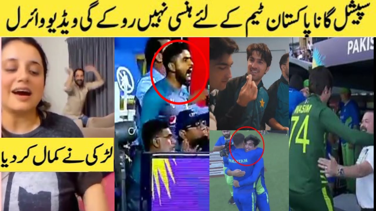 Pakistani Fan Funny Song | Pakistani girl funny song | Fan Funny Song ...