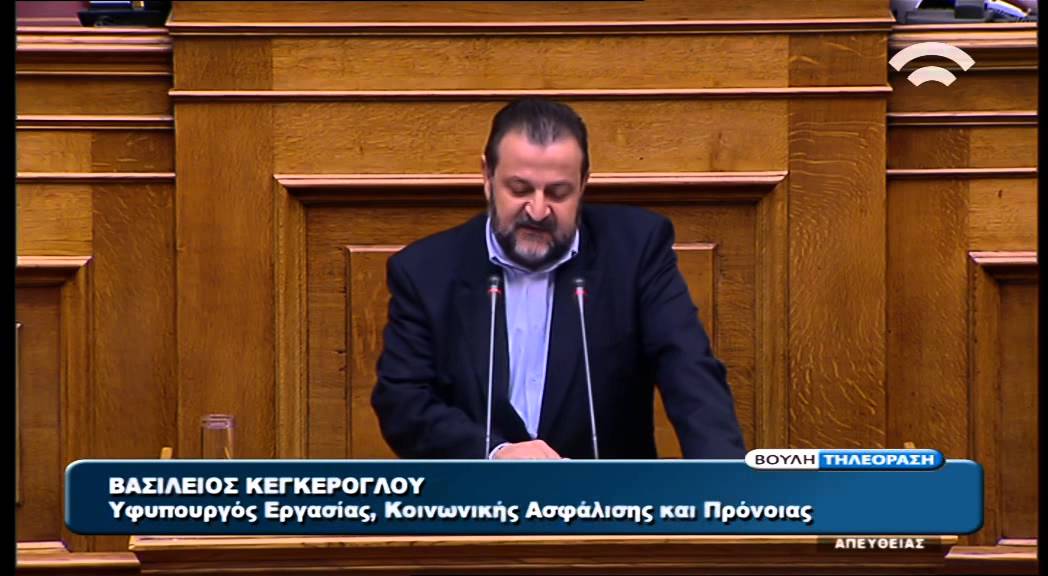 ΟΜΙΛΙΑ ΚΕΓΚΕΡΟΓΛΟΥ ΣΤΗ ΒΟΥΛΗ ΓΙΑ ΤΟΝ ΕΛΕΥΘΕΡΙΟ ΒΕΝΙΖΕΛΟ - YouTube