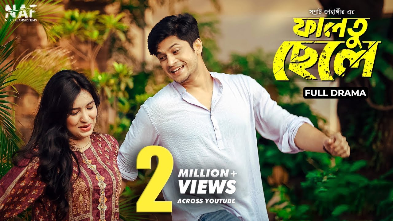 Faltu Chele | Full Drama | Niloy Alamgir | Mitil Farrokh | New Natok 2023 | Valentines Drama ...