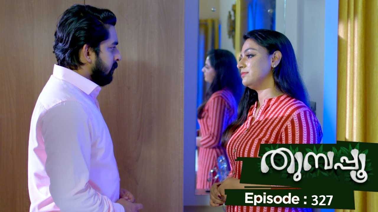 Ep 327 | Thumbapoo | Vidya begs to Kartha for help to save Jishnu! - YouTube