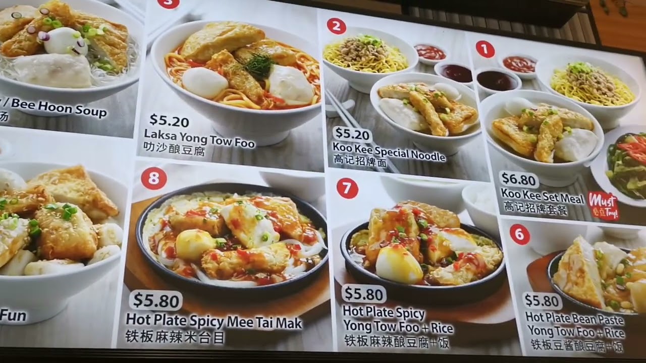 Singapore Great Food - Ngee Fou & Koo Kee Yong Tou Fou - YouTube