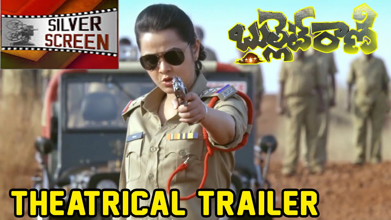 Bullet Rani Theatrical Trailer || Nisha Kothari - YouTube