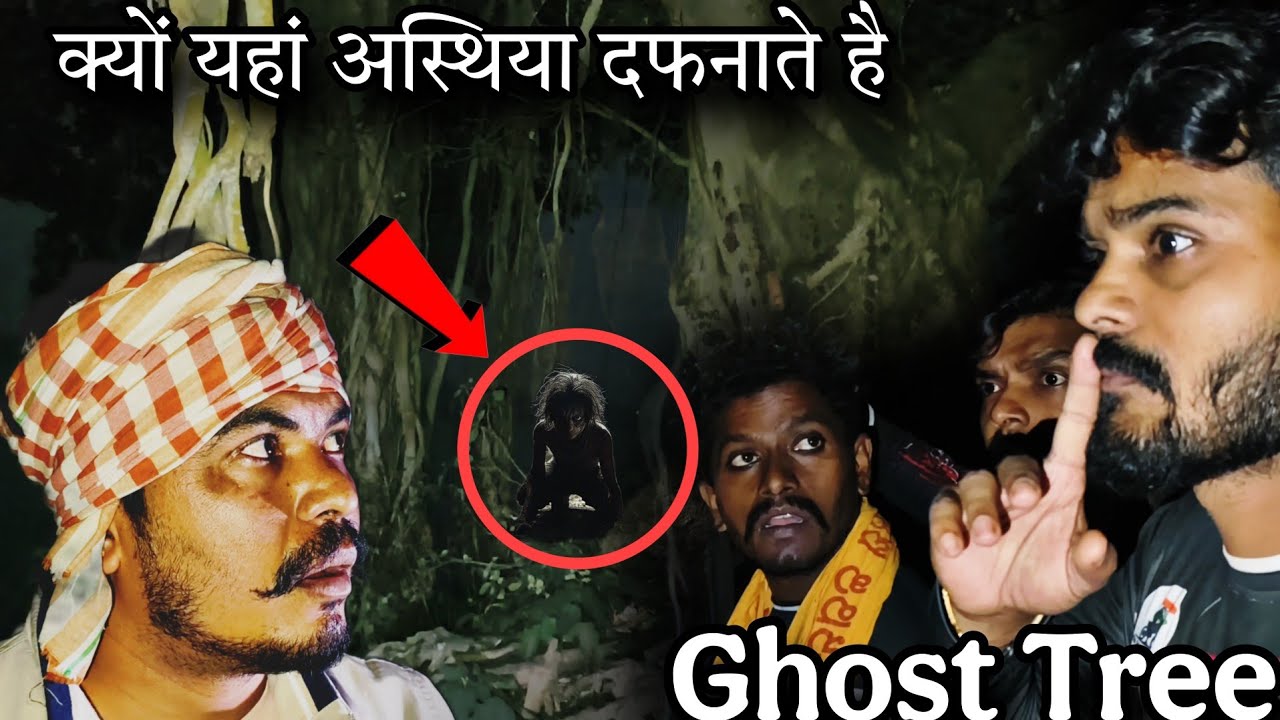 Most Scary Banyan Tree in India | Shmashan Saman & Black Shadows ...