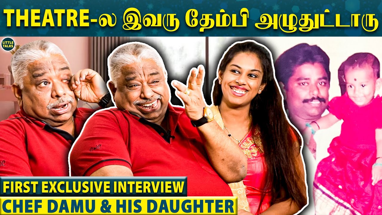 "அந்த Time-ல தலையெல்லாம் சுத்தி,கால் வலியில் அப்பா ரொம்ப கஷ்டப்பட்டாரு ...
