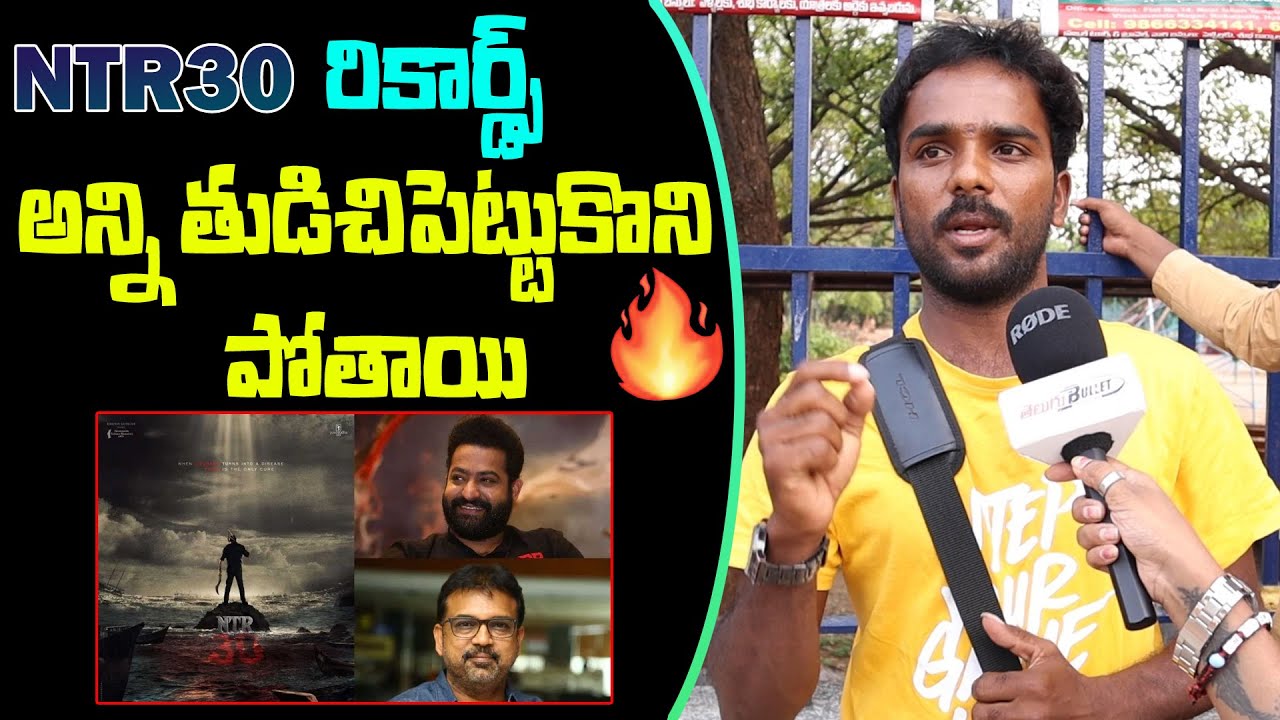 NTR 30 Movie Poster Public Talk | Jr NTR and Koratala Siva Movie Latest ...