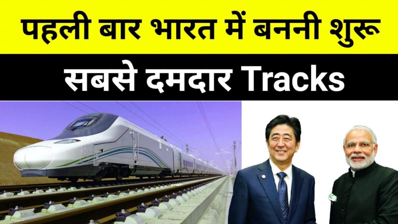 Japan To Design "High-Speed Rail Track" For India's First High Speed ...