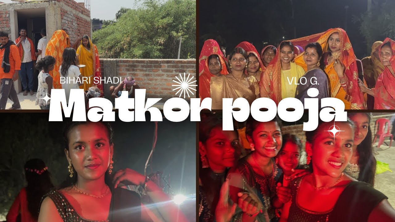 Bihari shadi/matkor pooja #treanding #biharishadi #bihari - YouTube
