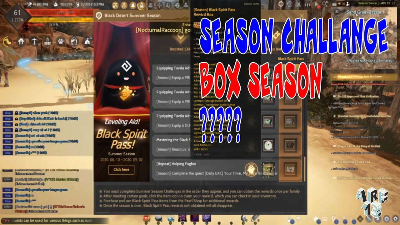 BDO REWARD | Open Season Challange Reward Box - YouTube