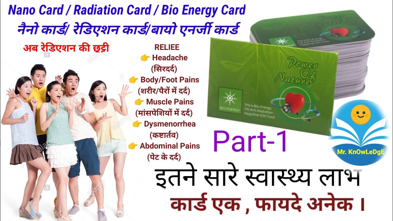 Nano Card / Radiation Card / Bio Energy Card* www.myhopesy.com - YouTube