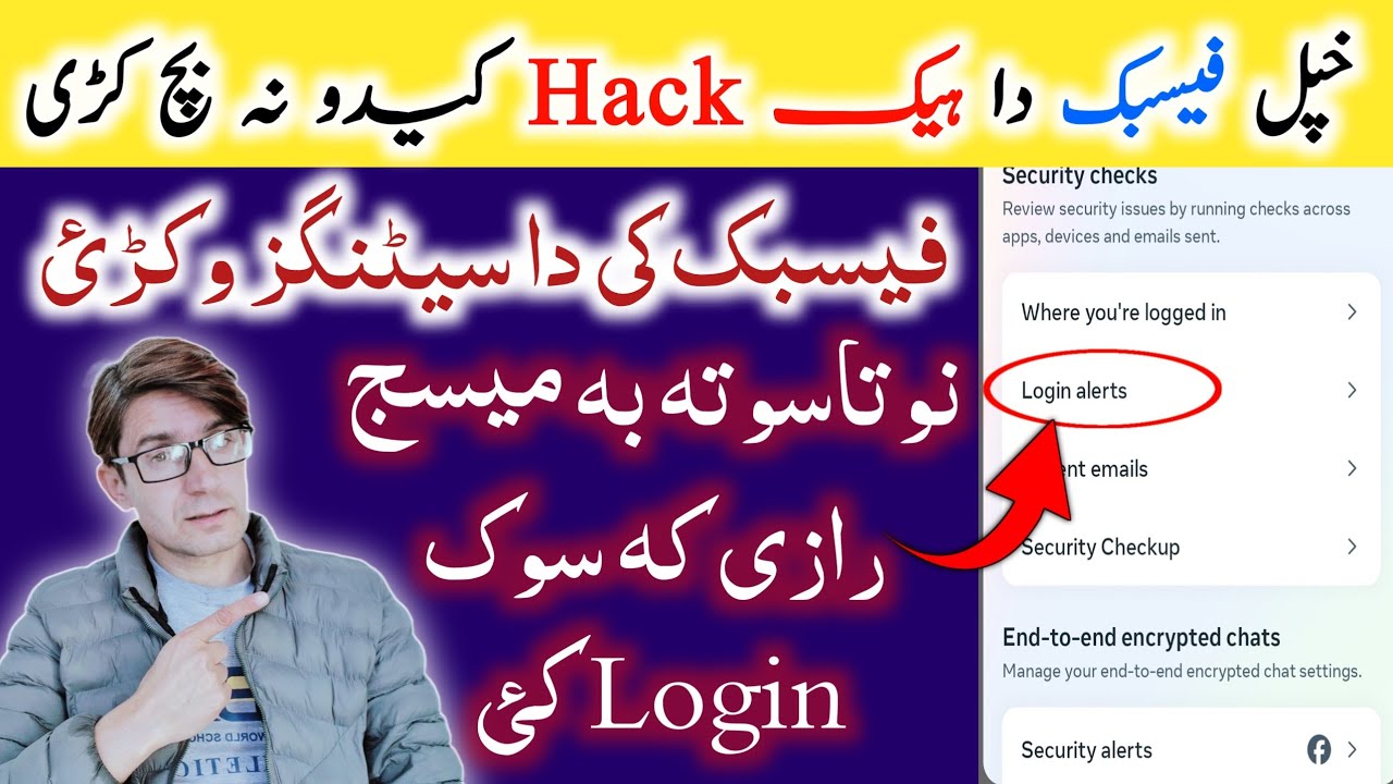 Facebook Account Security Login Alert || Someone is Trying to Login || Facebook Security ...