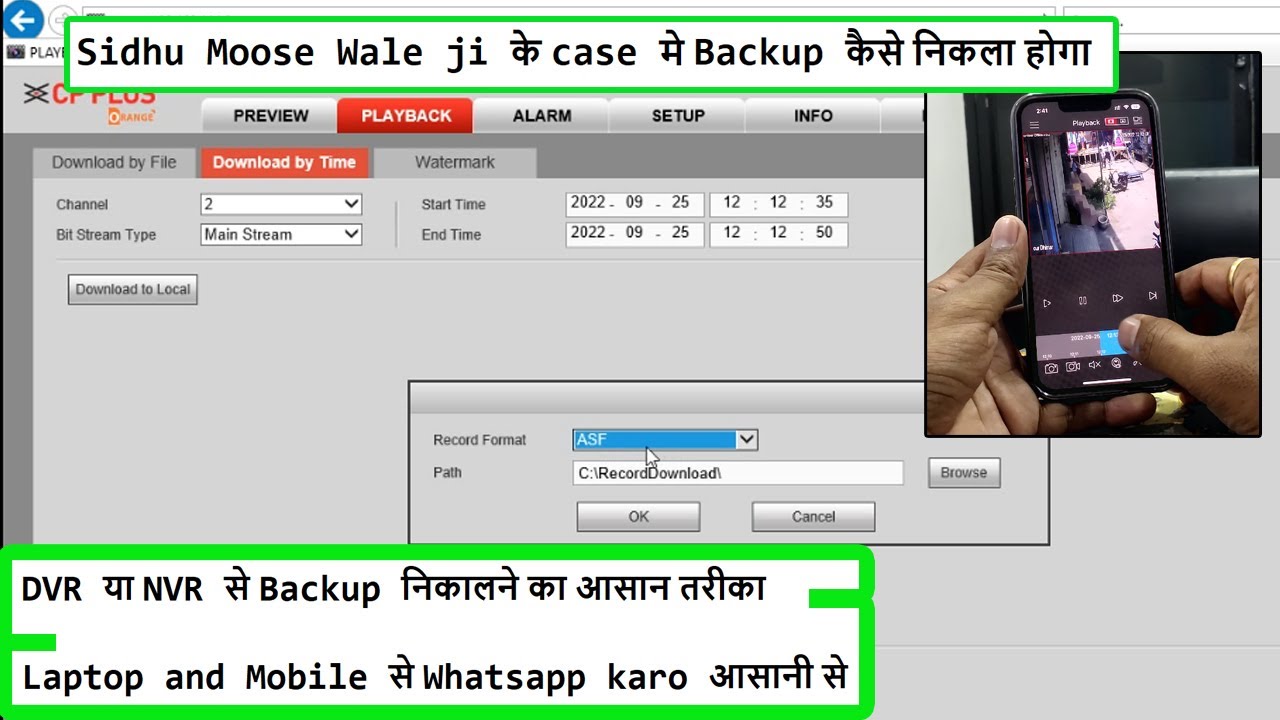 sidhu moose wala cctv camera कैसे निकला | gcmob backup - YouTube