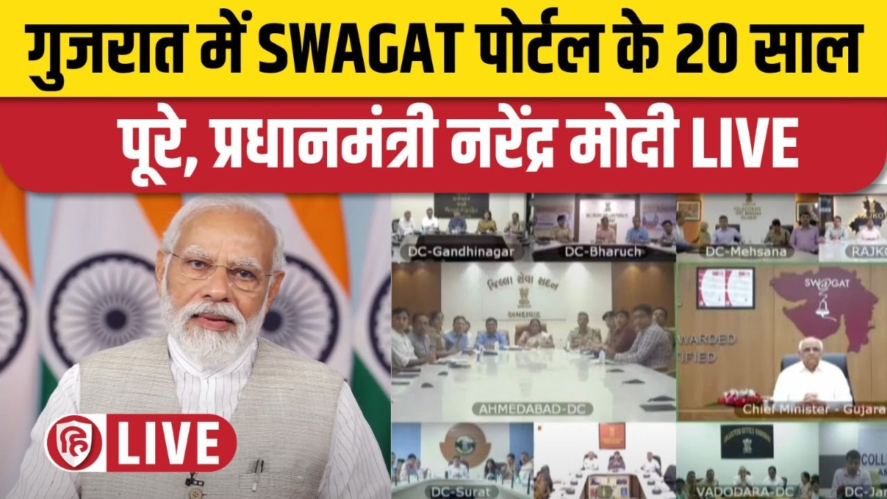 LIVE: PM Modi addresses programme marking 20 years of completion of ...