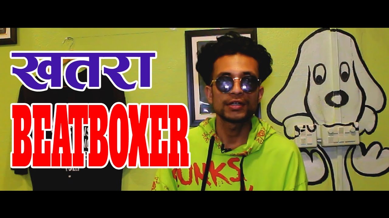 BeatBox || BeatBoxer || खतरा बिट बक्सर "D VIBE RATE" || Top Incredible ...