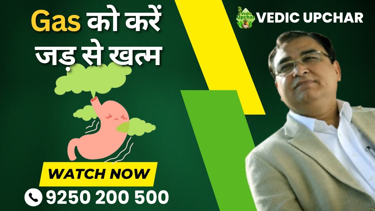 How to Get Rid of Gas and Bloating Naturally | Gas Ki Samasya Jad se ...