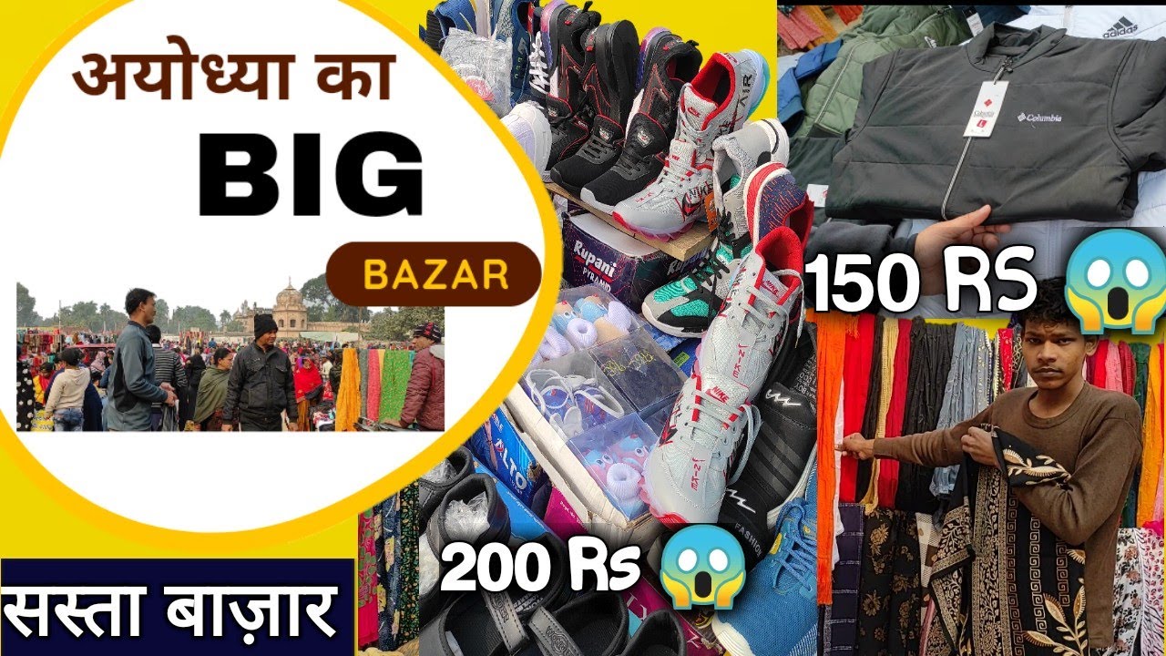 Ayodhya Thursday Market | Ayodhya Development Projects | Ayodhya New ...