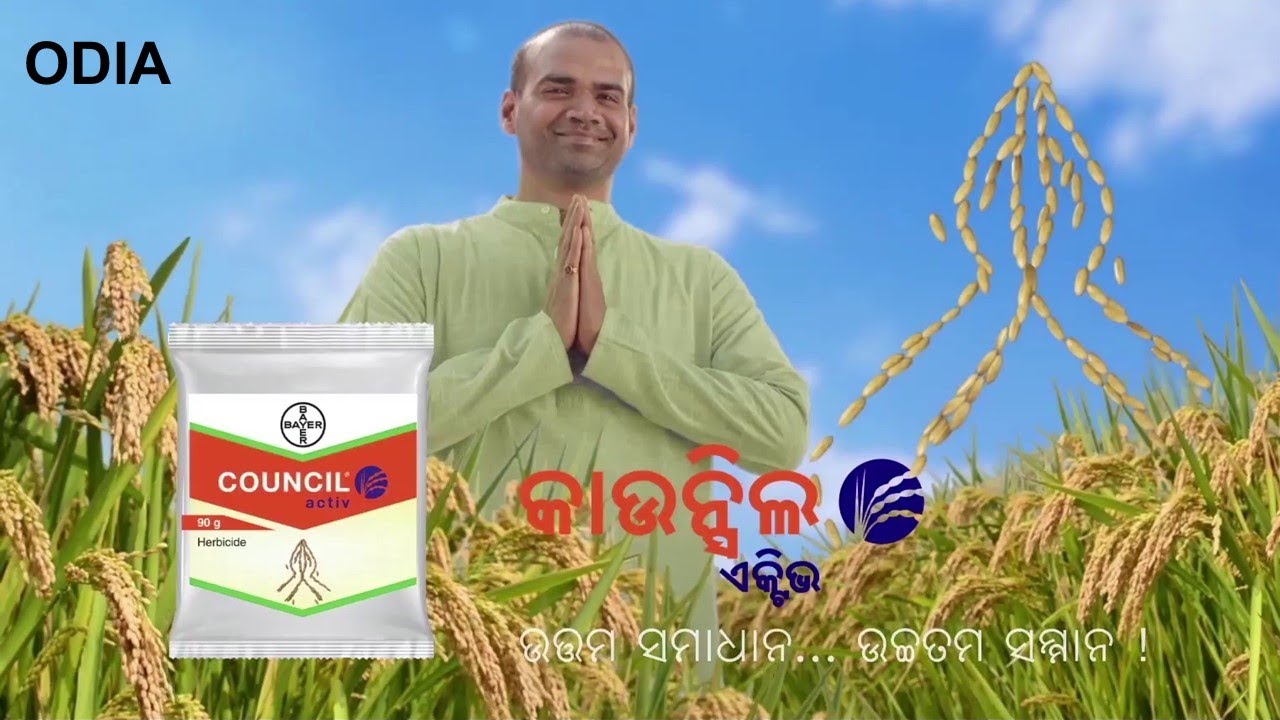 Council Activ - Broad-Spectrum Herbicide: Weed Management In Rice (Odia ...