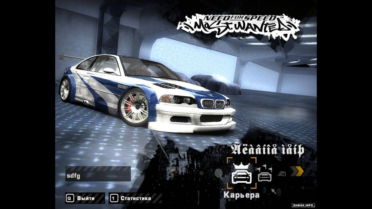 NFS MW 2005 - YouTube