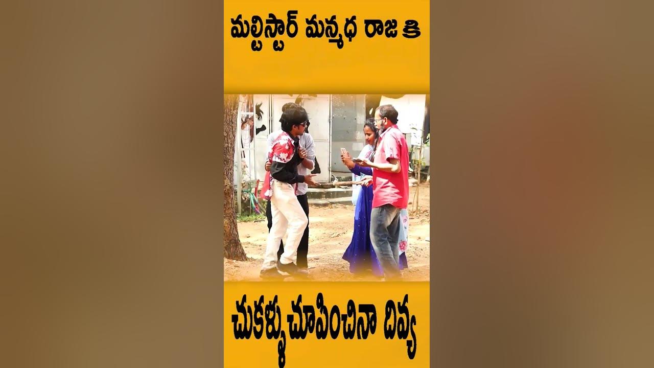 Prank Girl Divya Official Comedy Divyaofficial09 Prankqueen