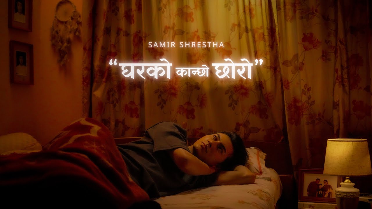 Samir Shrestha - Gharako Kancho Choro ( Official Video Release) Episode ...