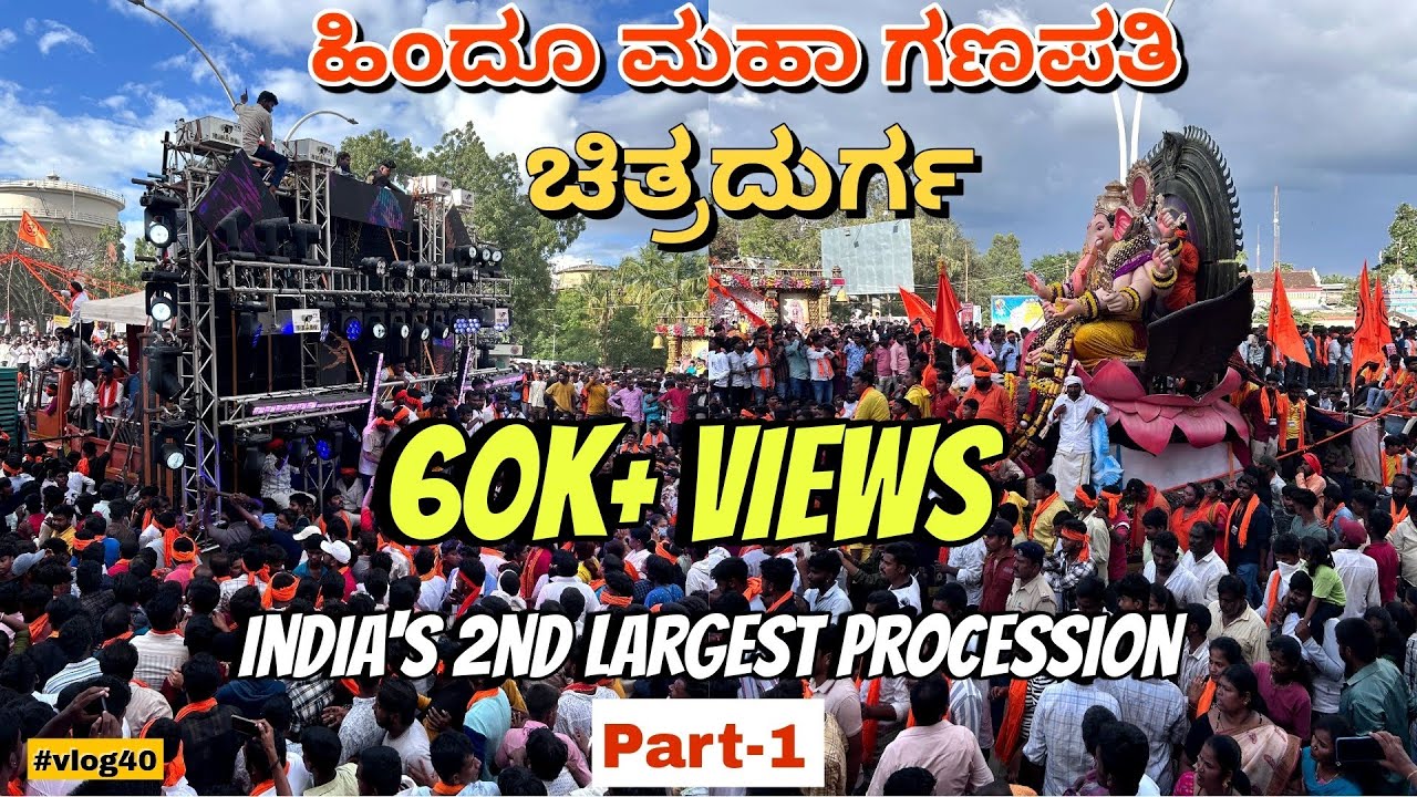 Chitradurga Hindu Maha Ganapati 2024 Vlog | Heavy Crowd🔥 |Dj Mayur ...