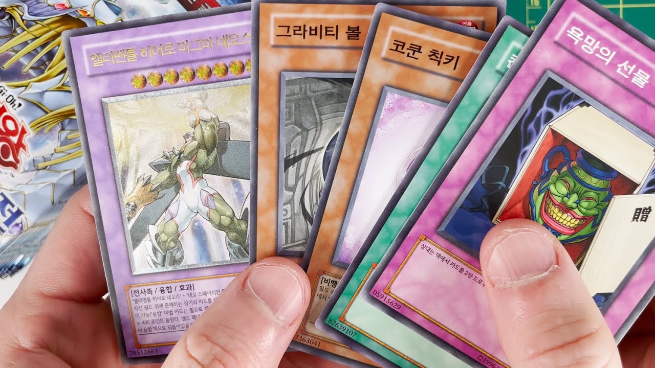 [BOX 21] Tactical Evolution 40 pack opening - TAEV Korean - YouTube