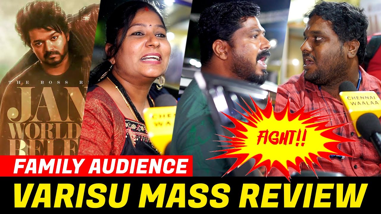 இது Vera Level Mass" - Thalapathyகாக இறங்கி சண்டை போட்ட Family Audience ...