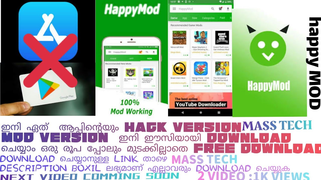 HAPPY MOD GET HACK/MOD APP FREE DOWNLOAD/ഏത് ആപ്പിൻ്റെയും MOD HACK ...