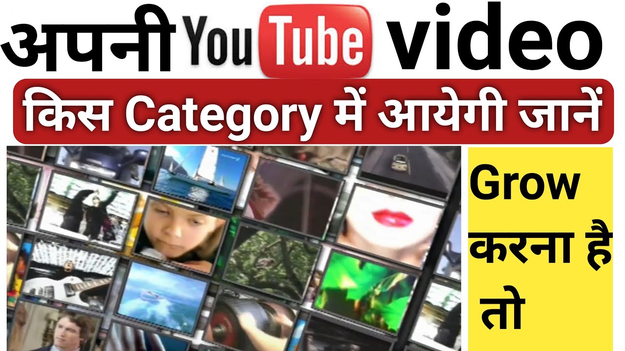 Youtube video category list 2023, how to choose youtube channel ...