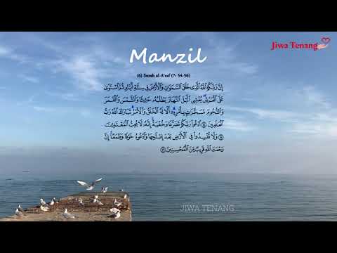 MANZIL AYAT AL QURAN PELINDUNG DIRI HARIAN