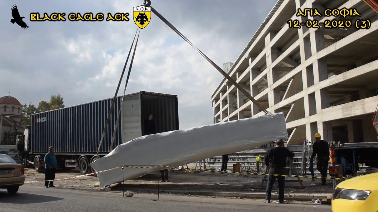 ΓΗΠΕΔΟ ΑΕΚ ΑΓΙΑ ΣΟΦΙΑ 12-02-2020 (part 3 από 3) Οι κυλιόμενες σκάλες ...