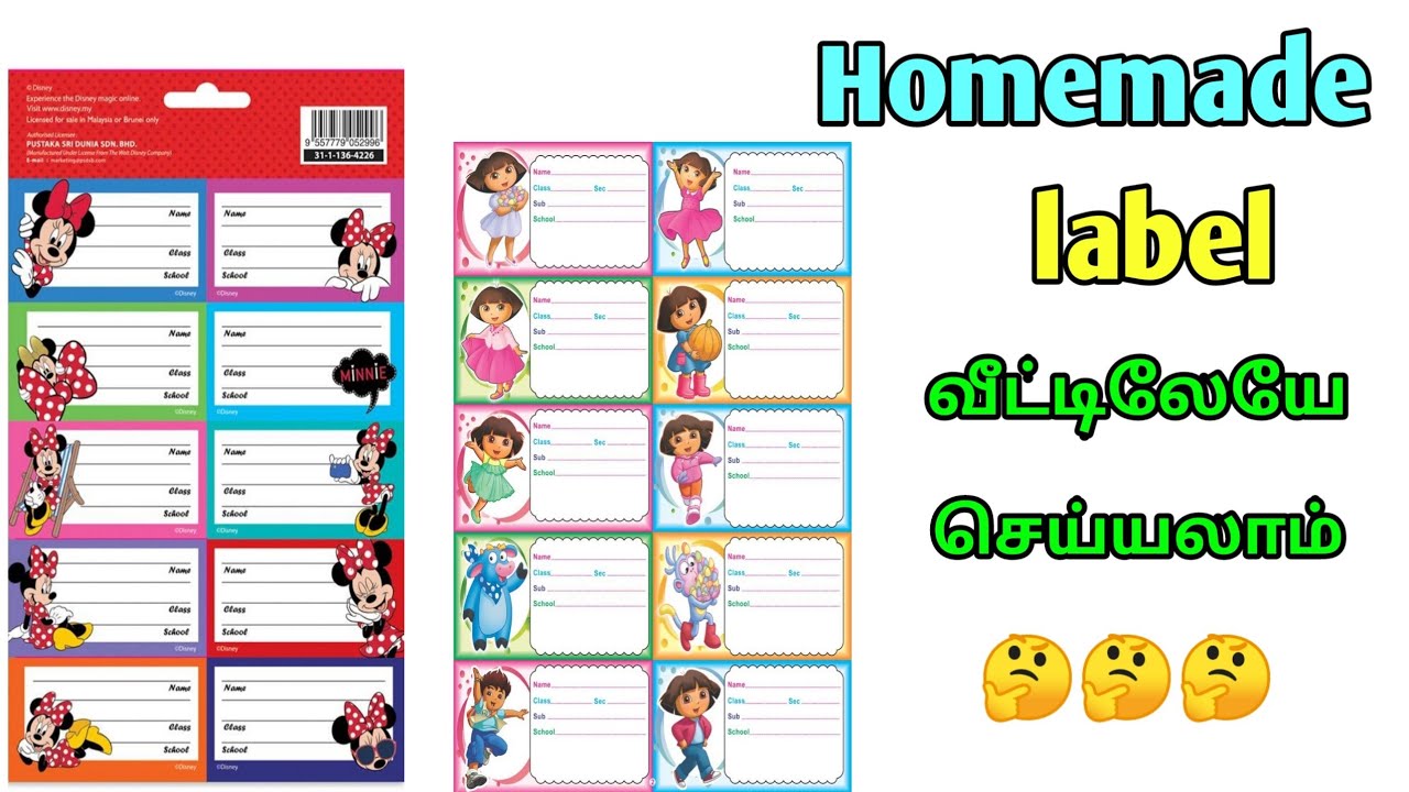 Home made label/நீங்களே செய்யலாம்/easy crafts in tamil. - YouTube
