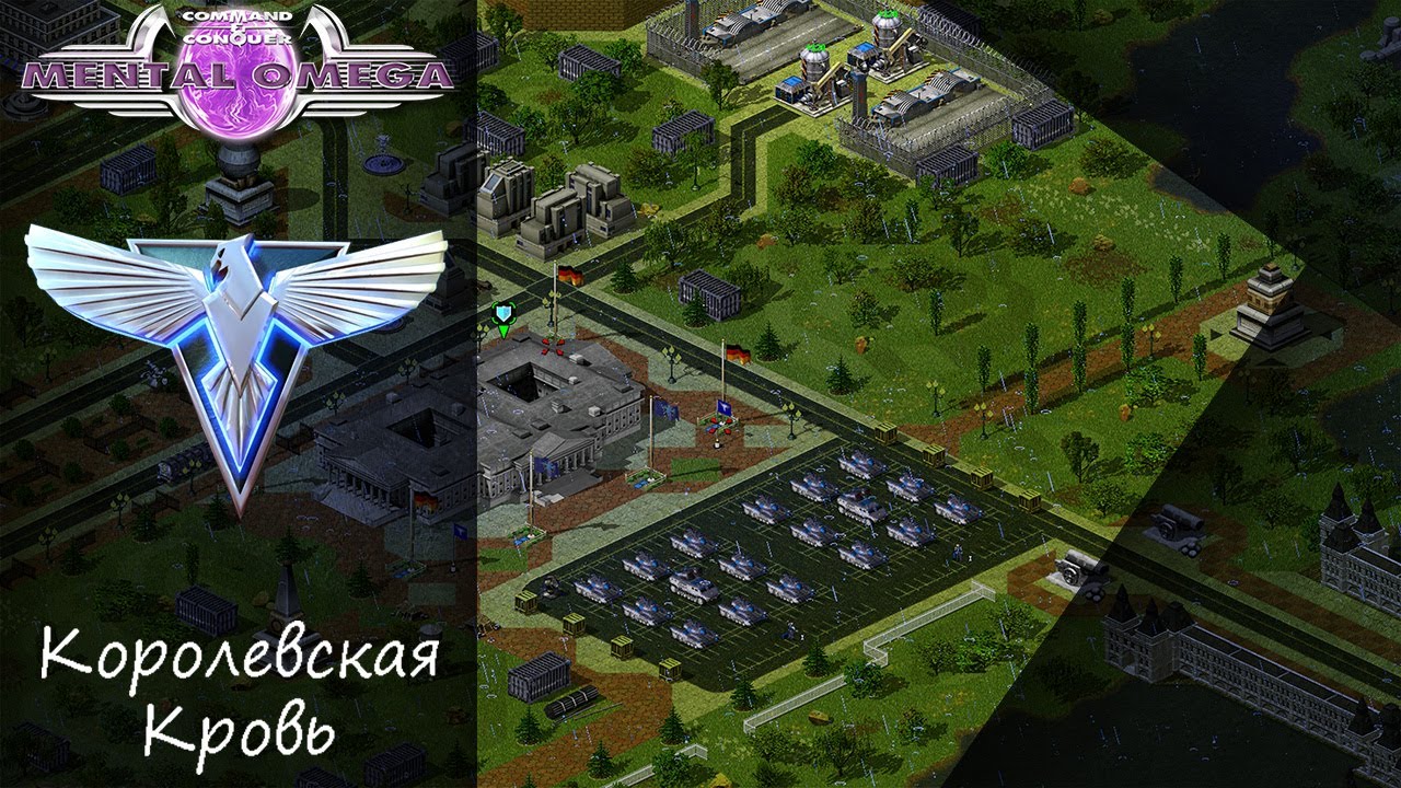 Red Alert 2 Mental Omega - [Союзники] - [Ко-оп - Offline] - (Миссия 7 ...
