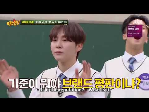 Knowing Brothers Episode 223(18)