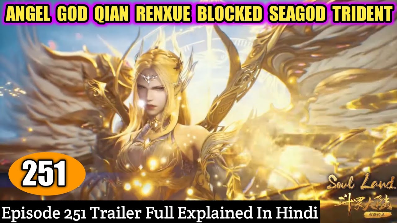 Soul Land Episode 251 Trailer Explained In Hindi || Angel God Qian ...