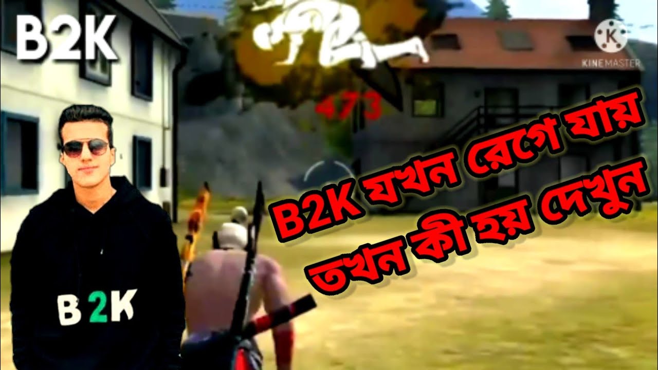 b2k gameplay custom match - YouTube