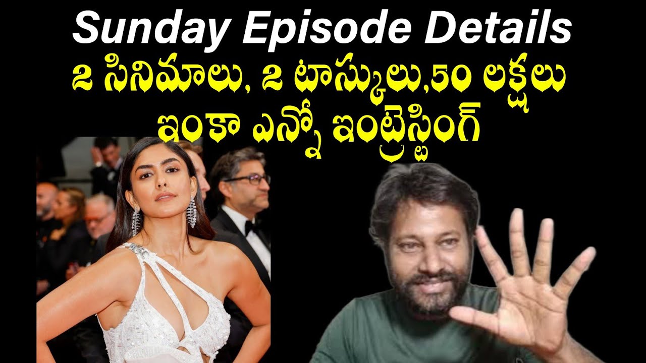 Sunday Episode Details | Bigg Boss Telugu 7 - YouTube