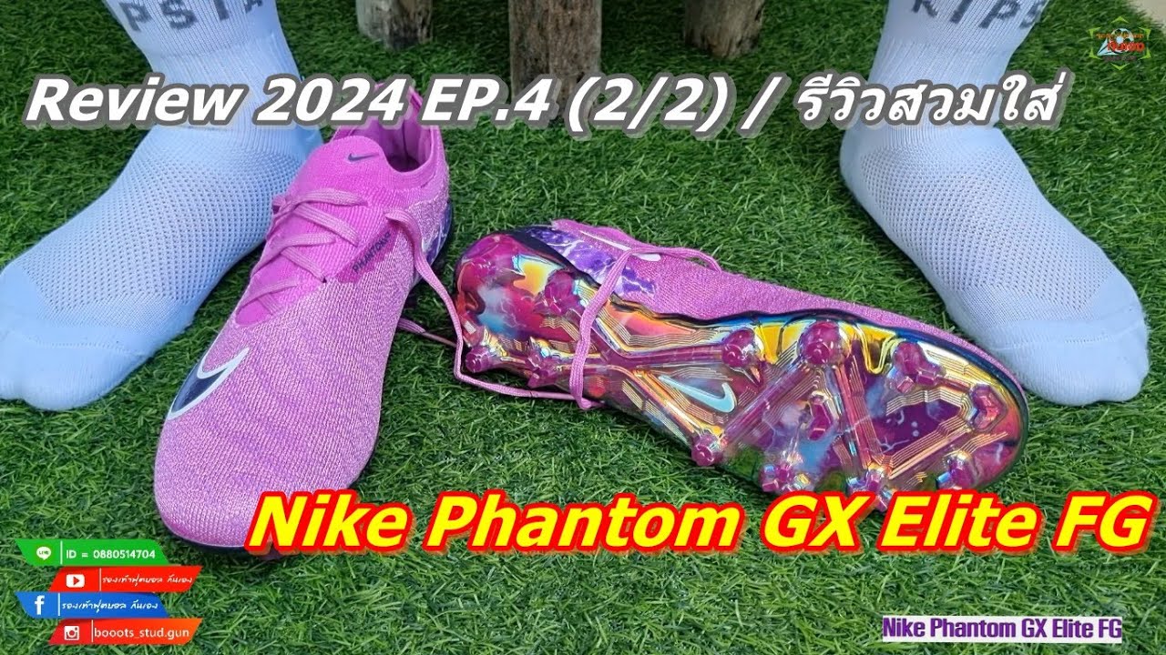 Nike Phantom GX Elite FG | Review 2024 EP.4 (2/2) - YouTube