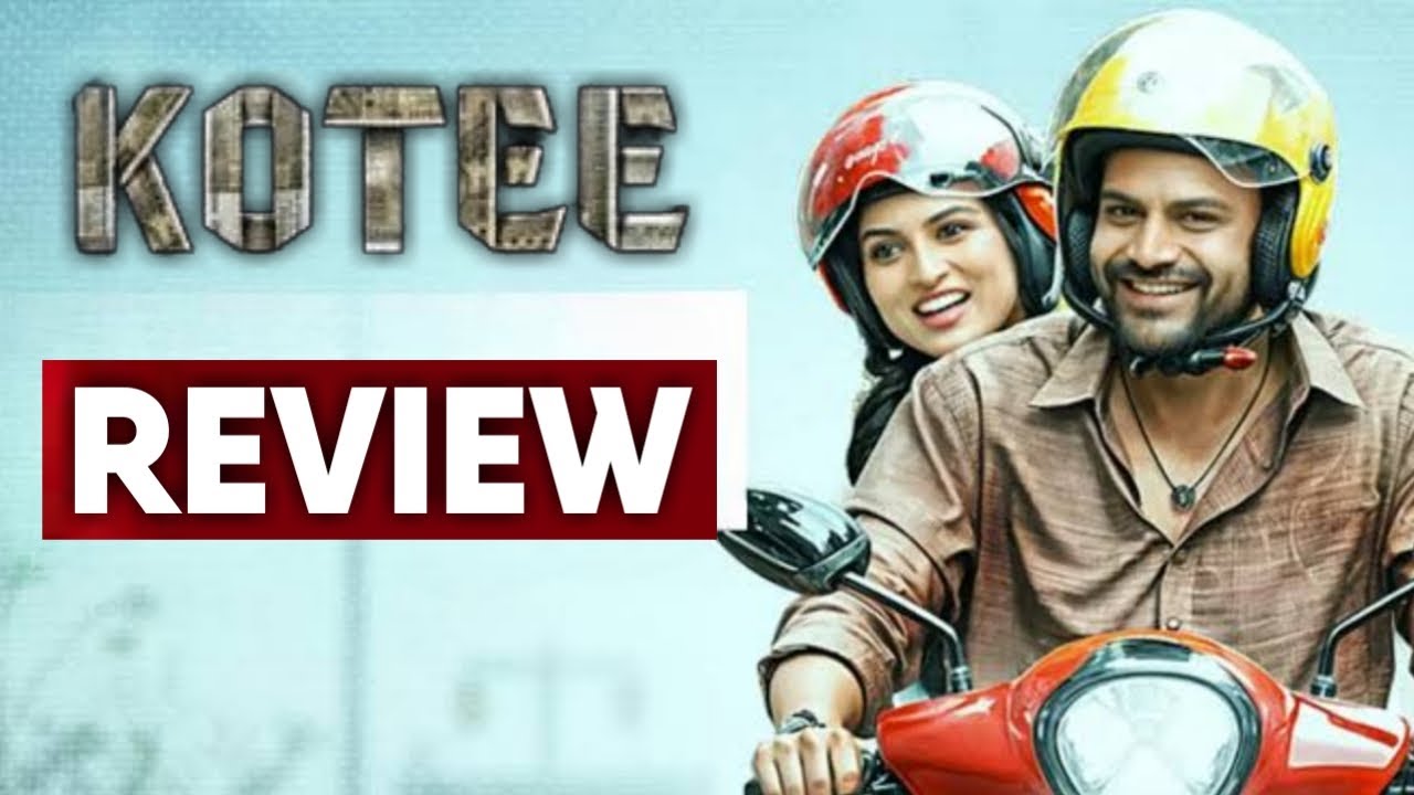 KOTEE REVIEW |Kotee Movie Review in Kannada |Dhanajaya |Param ...