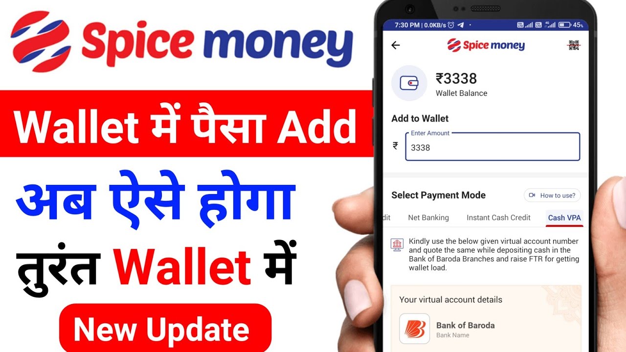 Spice money wallet me money add kaise kare !! How to add money in spice ...