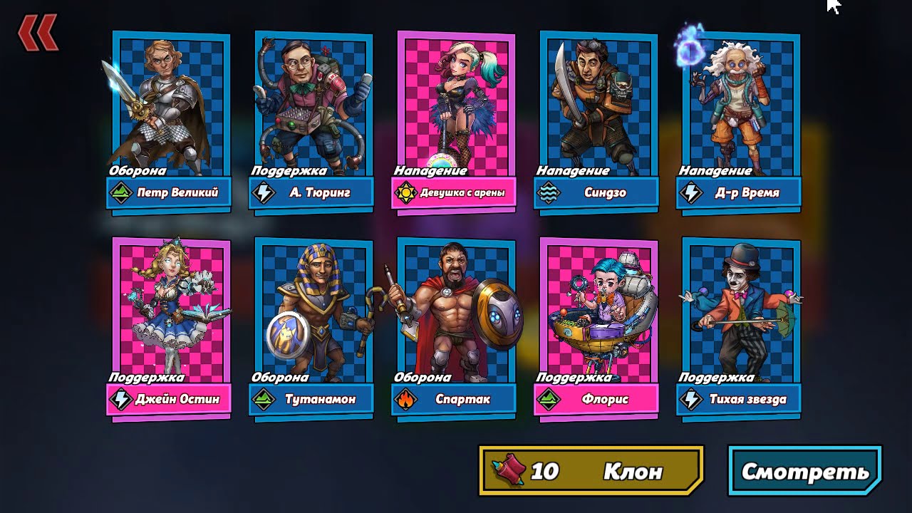 Clone Evolution. Открытие свитков. - YouTube