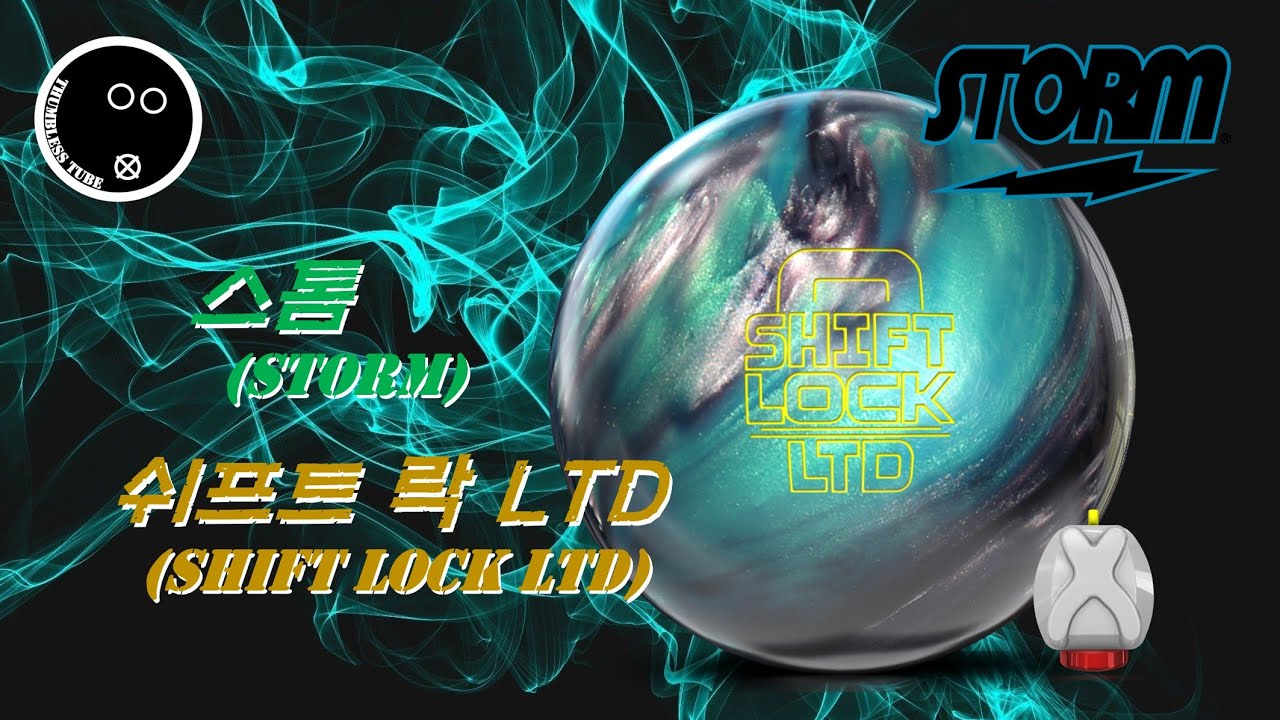 [Bowling_Review#70] Storm Shift Lock LTDㅣTwo-Handed Bowling - YouTube