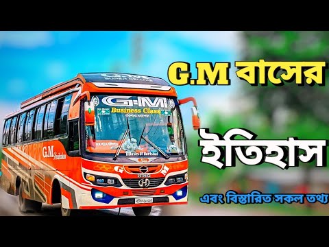 “GM Paribahan: From Humble Beginnings to Luxury Bus Service in ...