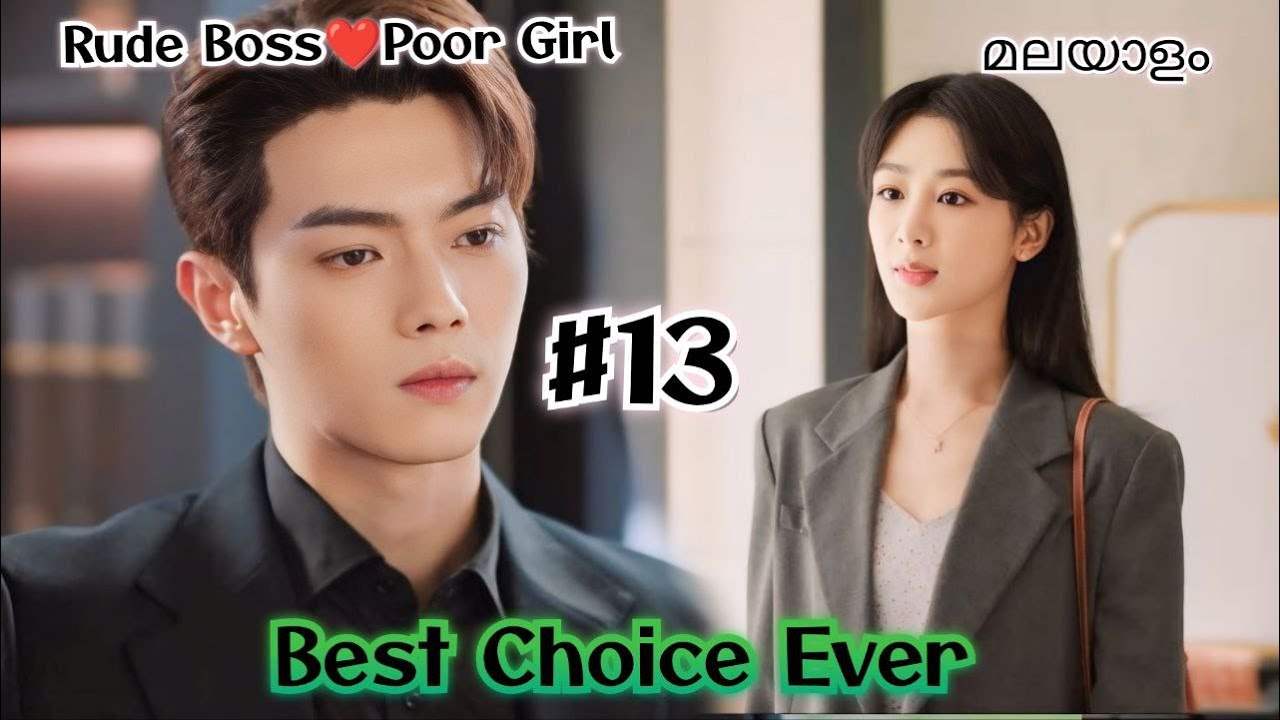 Best Choice Ever ️ Rude Boss Poor Girl Love Story Episode-13 Cdrama Malalyalam Explanation - YouTube