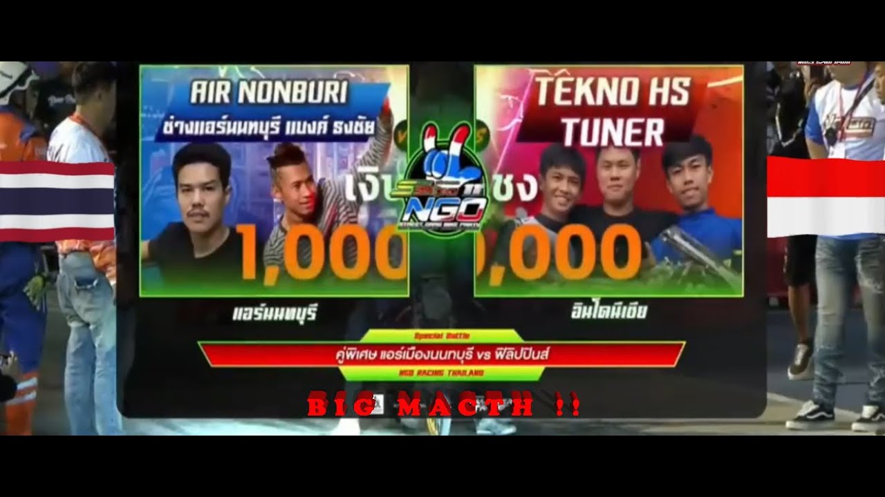 HIGHLIGHTS VIDEO DRAG RACE RYAN MEE VS BENG BUNG HO | INDONESIA VS ...