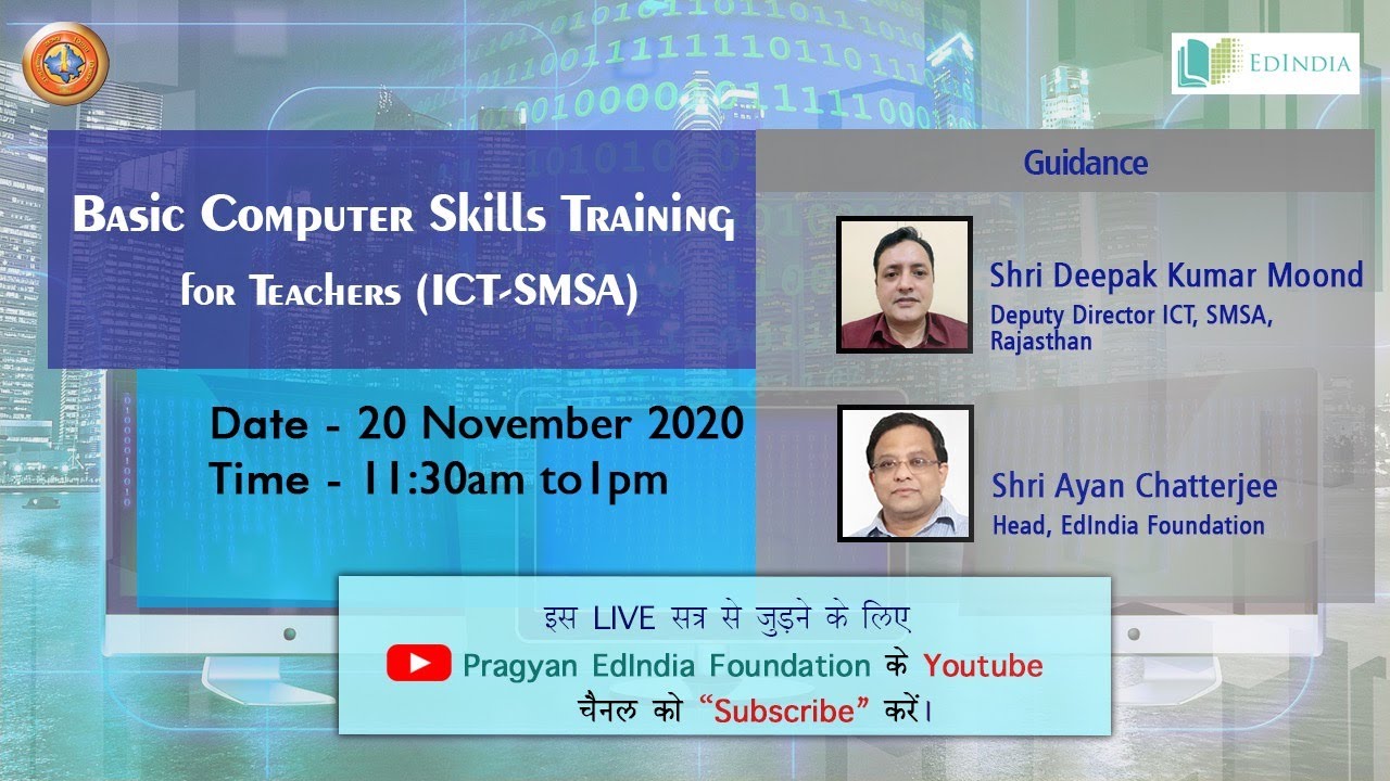 Basic Computer Skills Training for Teachers | Hindi - YouTube